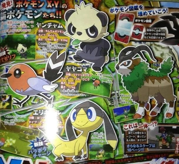 Brand New Set of Pokémon Revealed