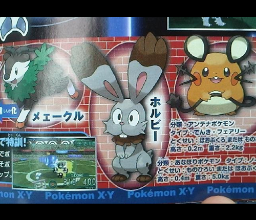 Did Some Older Pokémon Just Receive an Evolution?