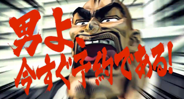 Debut Trailer Released for New Sakigake!! Otokojuku PS3 Game