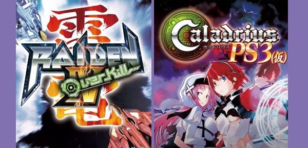 Two Previous Xbox 360 Exclusive SHMUPs Set for PS3 Launch Next Year