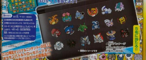 Pokémon Trozei 3DS Available Only Japan