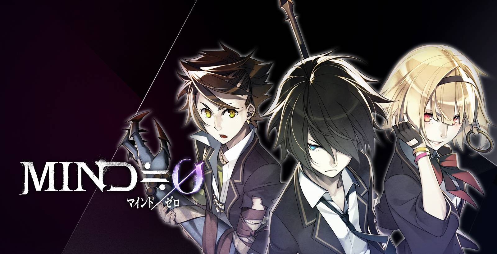 Review: Mind Zero