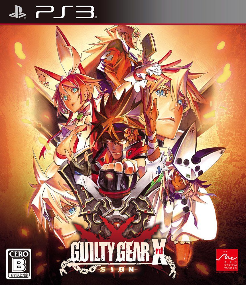Guilty Gear Xrd -SIGN- Japanese Box Art Revealed