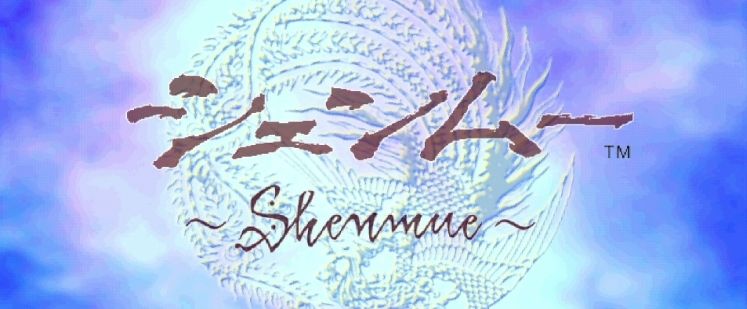 Shenmue Reaches Milestone 15th Anniversary