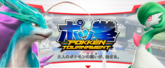 New Pokkén Tournament Screenshots Available For Your Viewing Pleasure