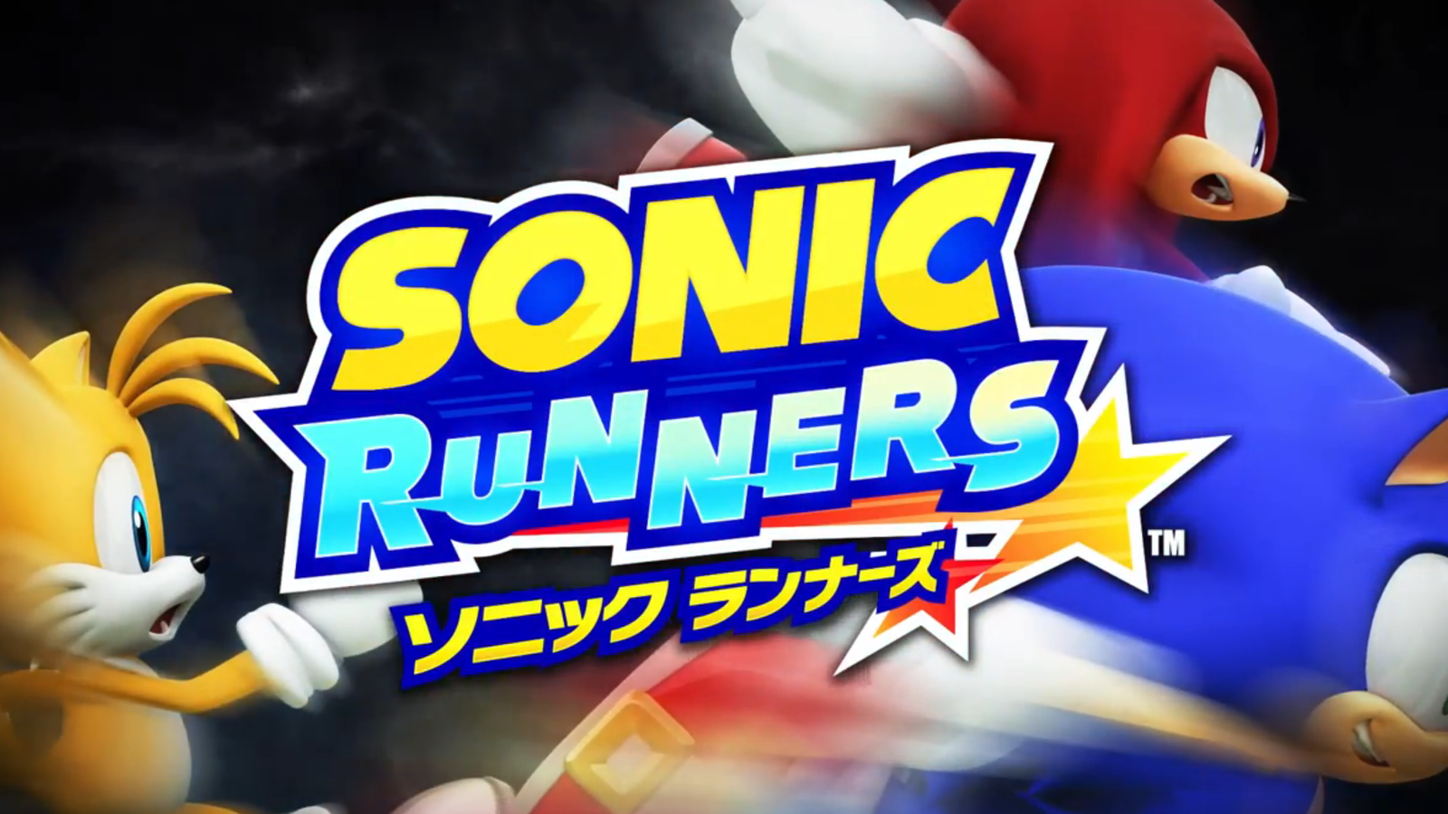 Sonic Runners Teaser Trailer is a Mysterious Tribute to Sonic