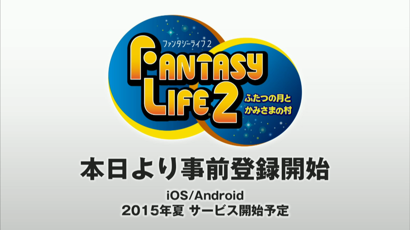 Fantasy Life 2 Announced for iOS and Android