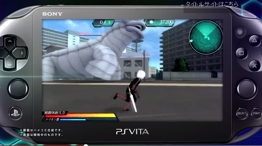 Debut Trailer for World Trigger: Borderless Mission