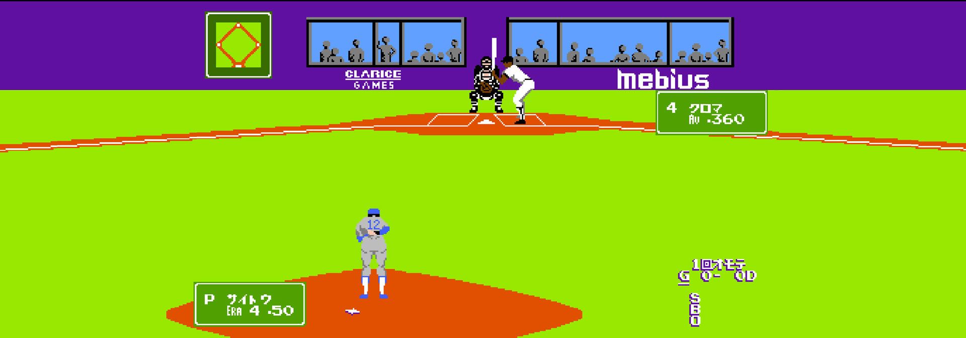 New 'Bases Loaded' Revival Announced for PS4