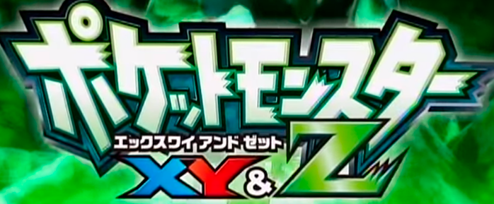 Pokémon Z Confirmed via New Anime Trailer?