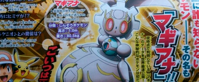 New Pokémon Revealed via CoroCoro Scan