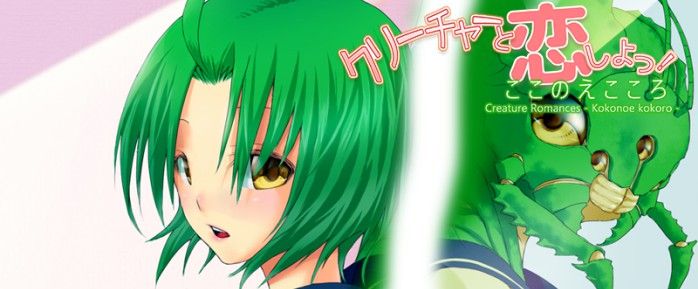 Sekai Project Announces 'Creature Romances' Series