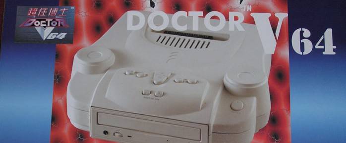 Collector's Cabinet: Doctor V64 Nintendo 64 Development Kit