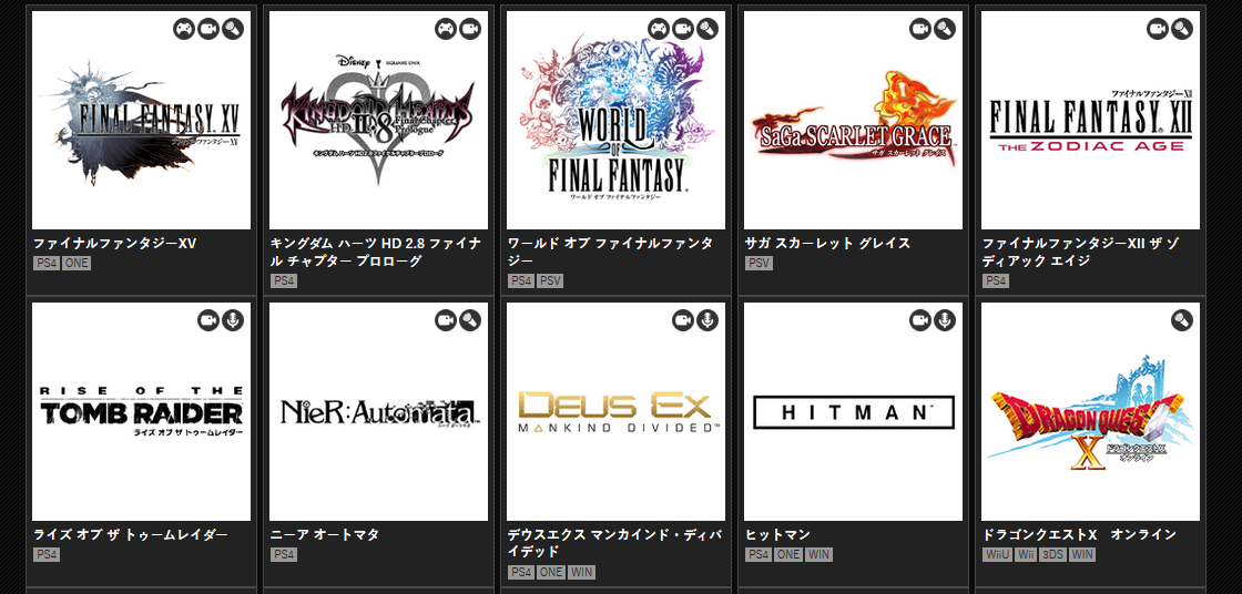 Square Enix's Tokyo Game Show 2016 Lineup