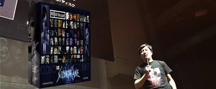 Suda51's The Silver Case Gets Release Date and Physical PC Edition