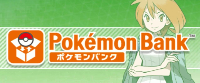 Pokémon Bank Now Compatible with Sun and Moon, Comes with Free Gift