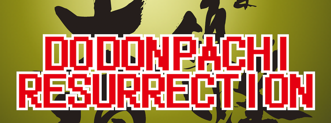 Review: DoDonPachi Resurrection