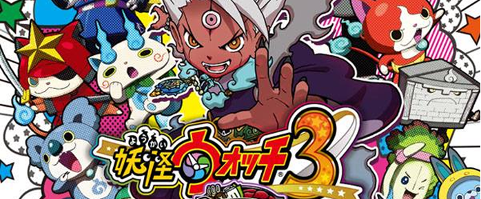Yo-Kai Watch 3: Sukiyaki Tops Japan's Video Game Charts this Week