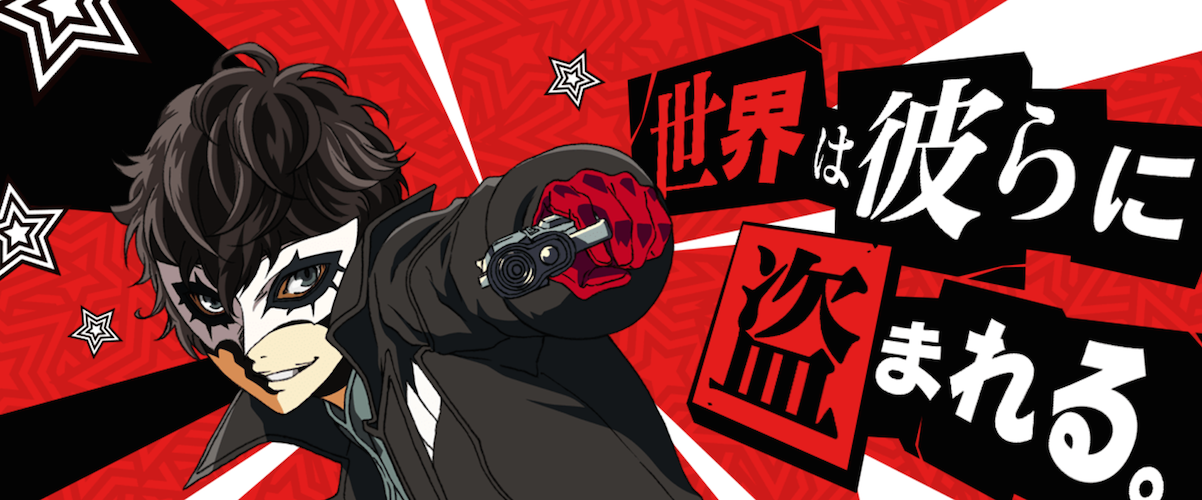 Atlus Officially Announce Persona 5 The Animation