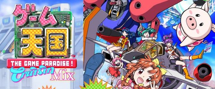 Sega Saturn Shooter Game Tengoku Coming to Steam and PS4