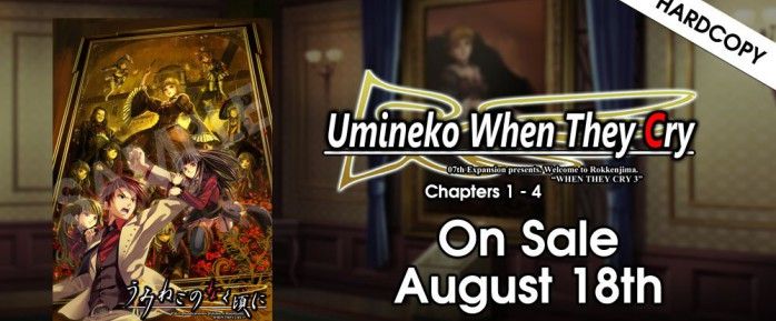 Umineko When They Cry Receiving a Physical Release
