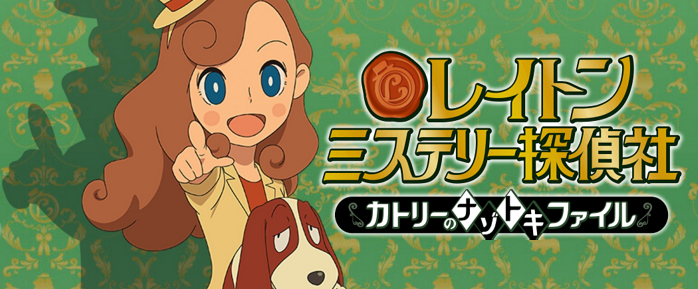 First Layton Anime Trailer and Spring Release Date Revealed