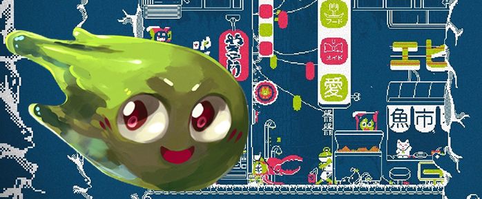 Slime-san | Hardcore Gamer