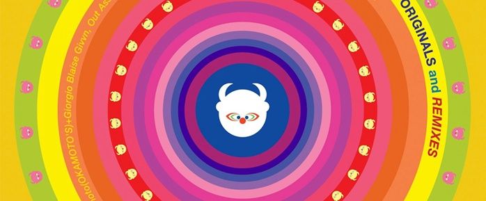 Collector's Cabinet: LSD Revamped