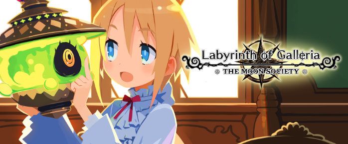 Labyrinth Of Galleria The Moon Society Convenes Today