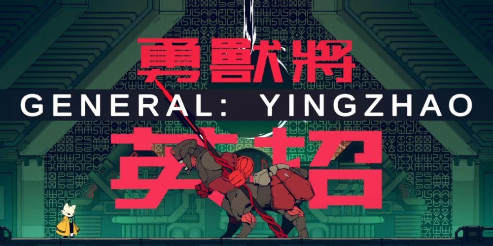 How to Beat General Yingzhao In Nine Sols