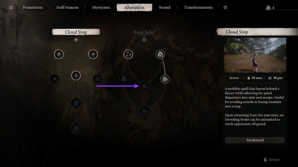 Upper Hand | Black Myth: Wukong | Hardcore Gamer