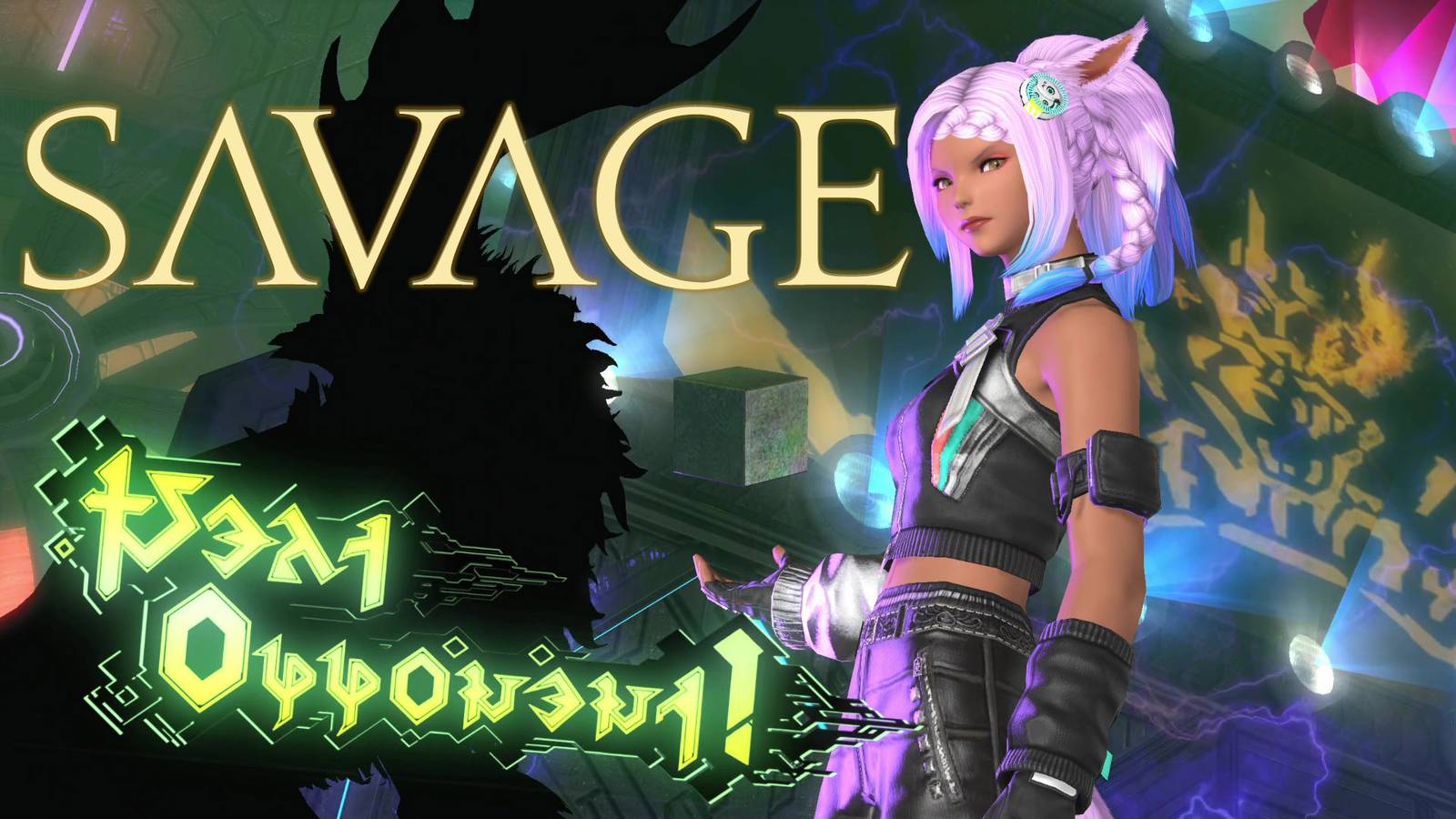 Final Fantasy XIV - The Arcadion M4 Savage Clear (Wicked Thunder)