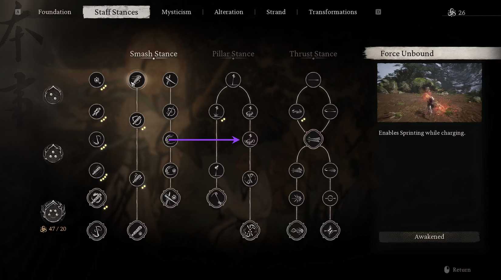 Gale's Blessing | Black Myth: Wukong | Hardcore Gamer