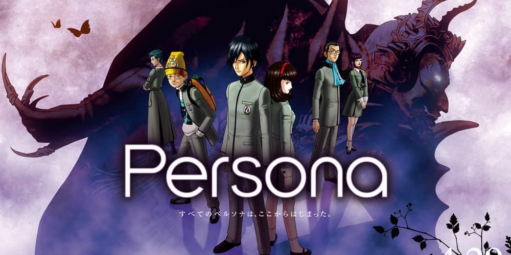 Best Mainline Persona Games, Ranked
