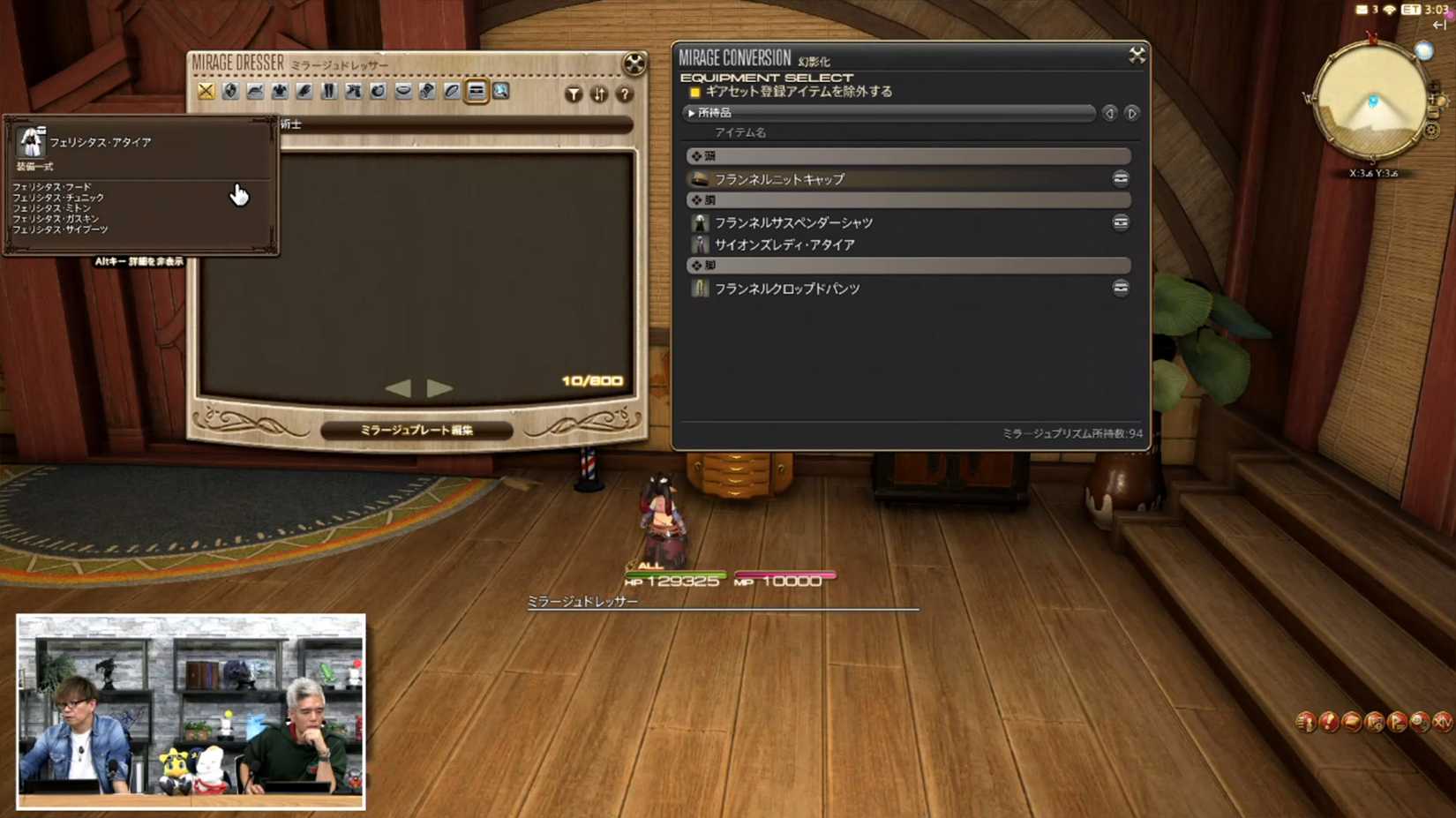 Final Fantasy XIV: Crossroads 7.1 Update Detailed