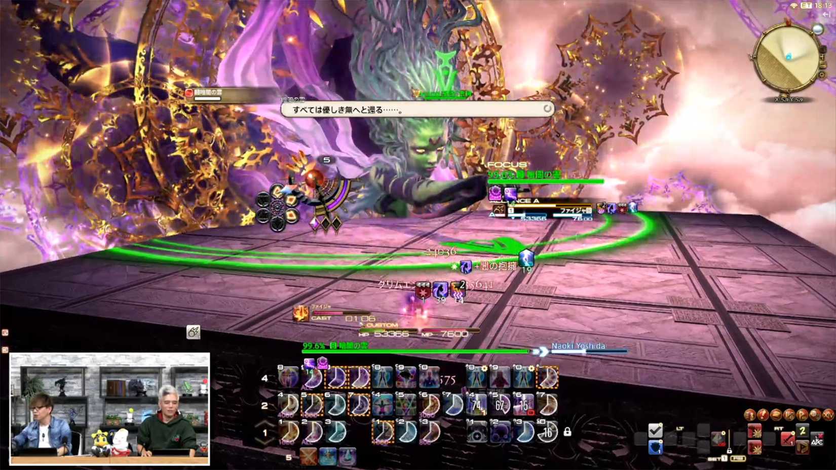 Final Fantasy XIV: Crossroads 7.1 Update Detailed