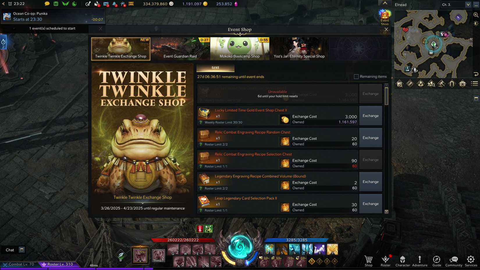 Lost Ark March Update Golden Frog