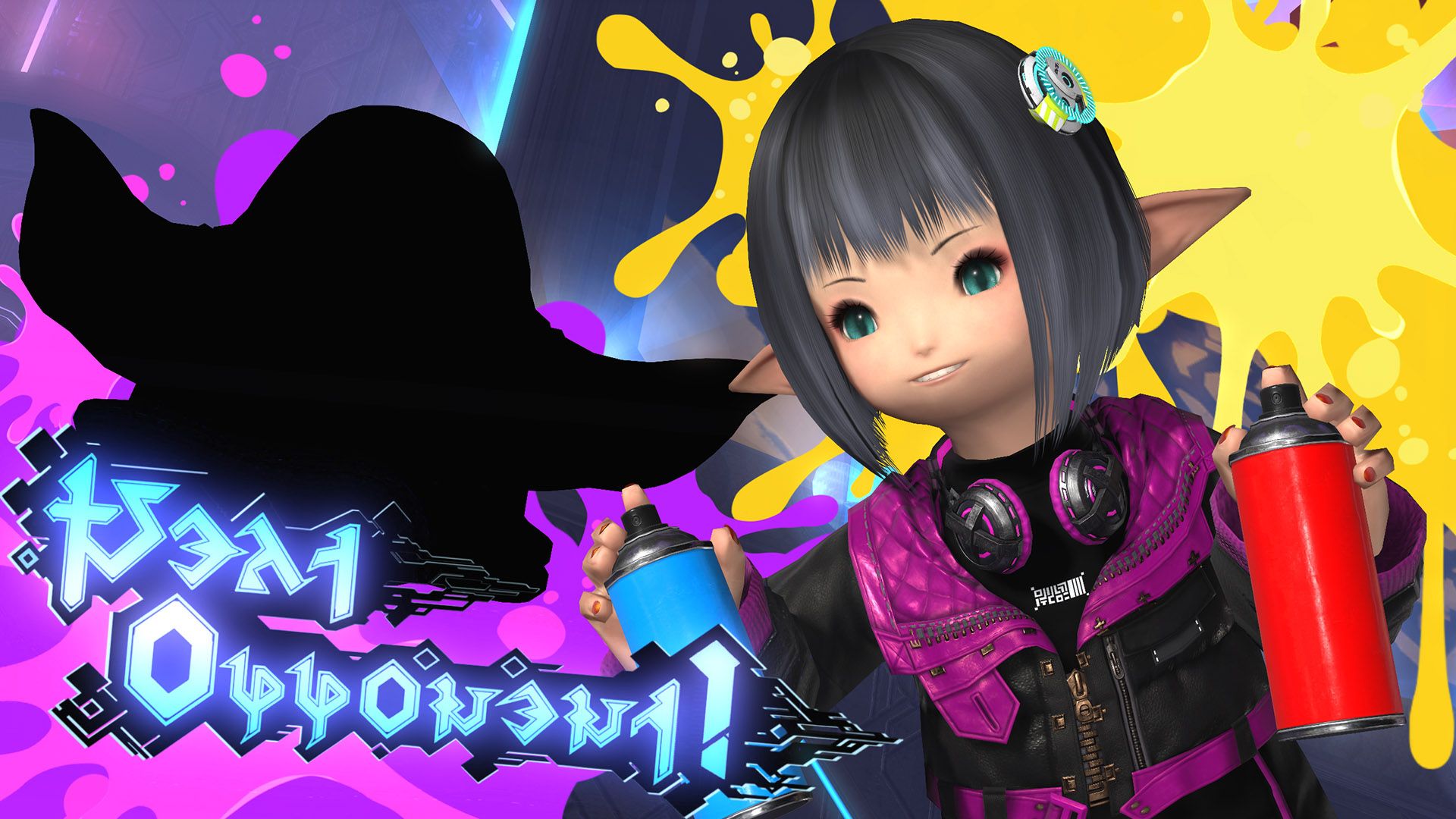 Final Fantasy XIV - The Arcadion M6 Savage Clear (Sugar Riot)