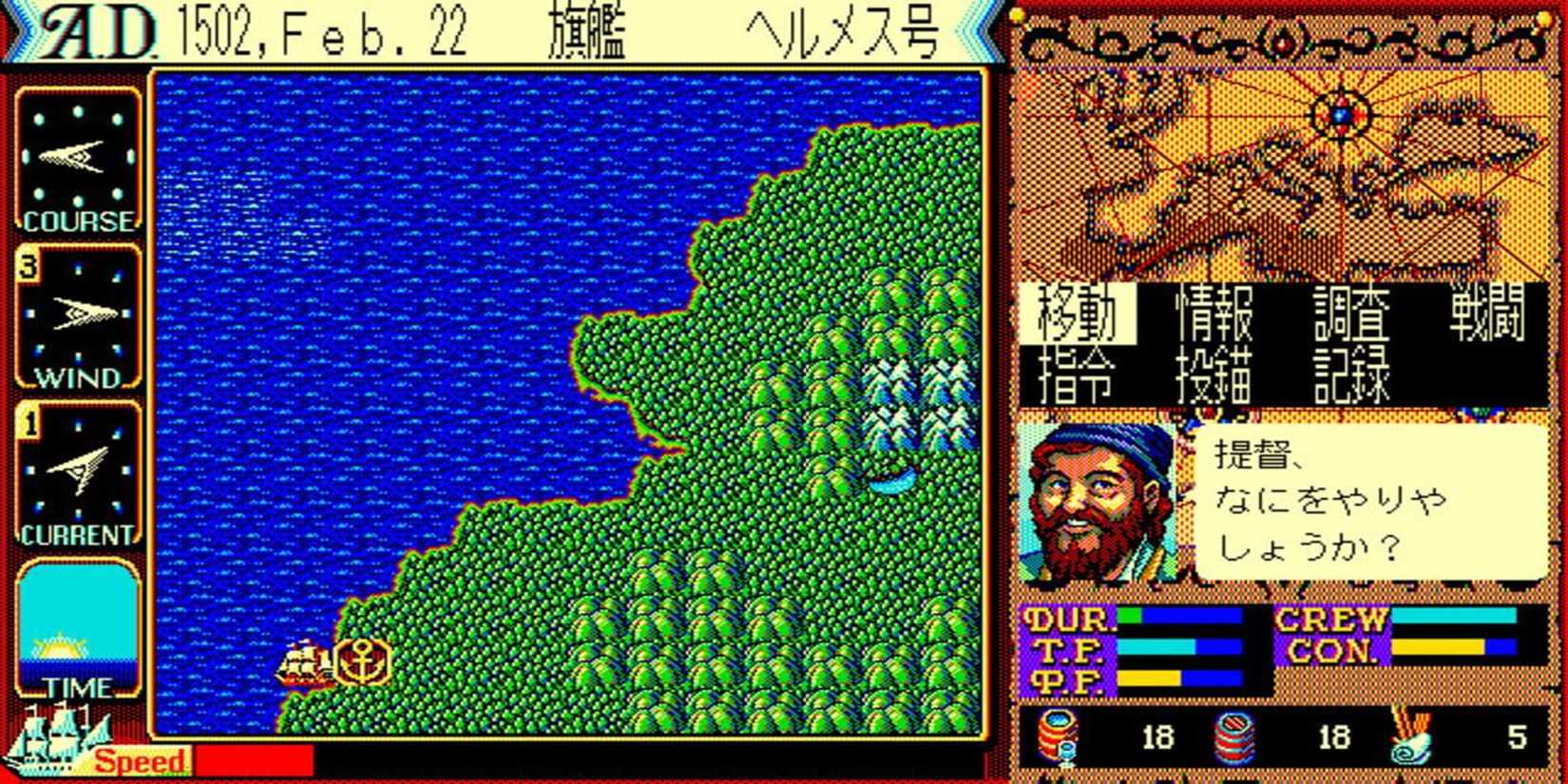 These are the Best Retro Open-World Games