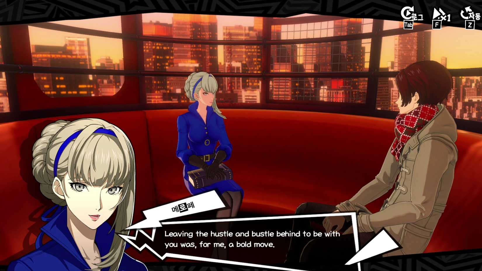 Every Merope Synergy Ability, Dialogue Choice, and Gift in Persona 5 ...