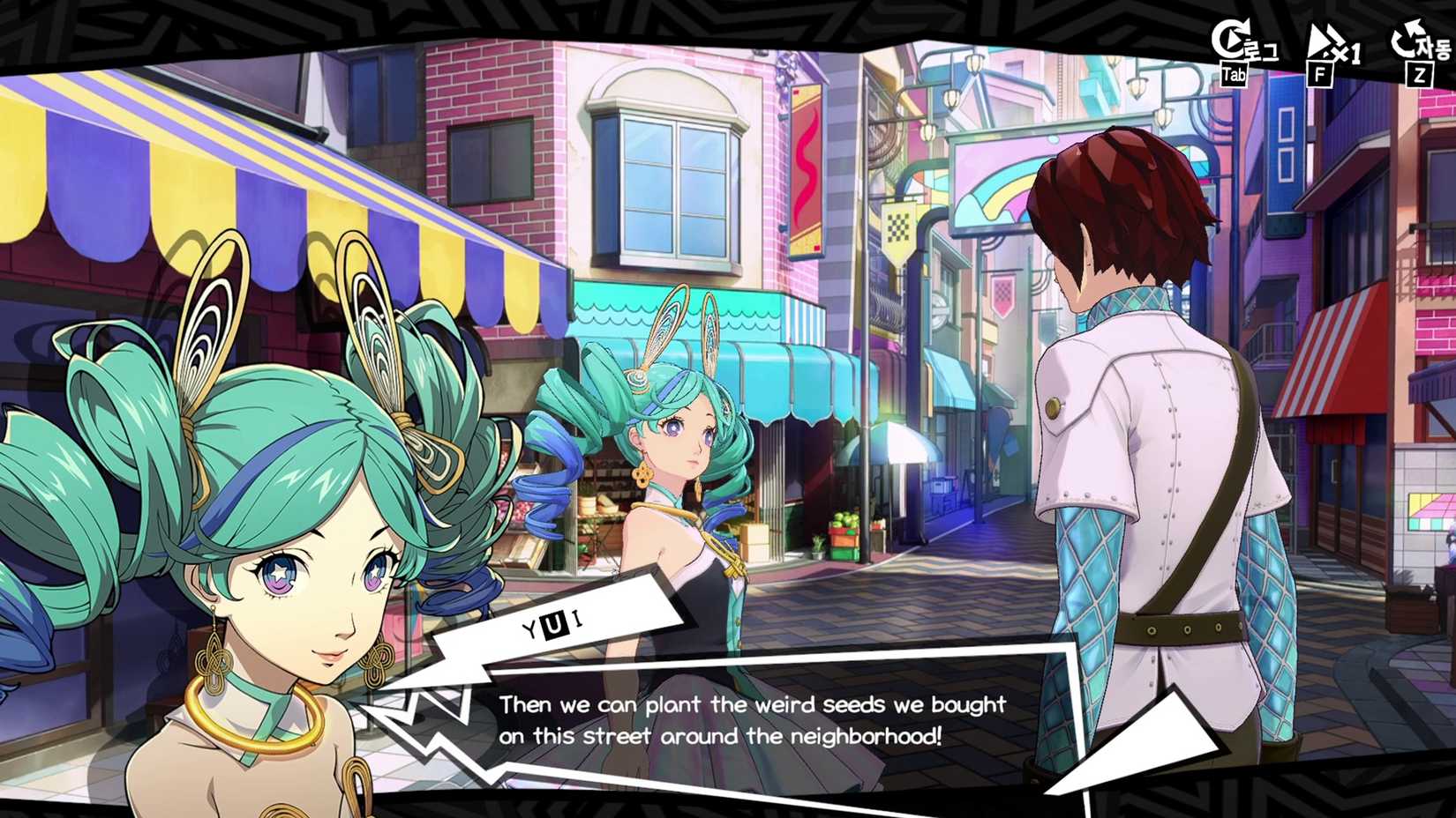 Every Yui (Bui) Synergy Ability, Dialogue Choice, and Gift in Persona 5 ...