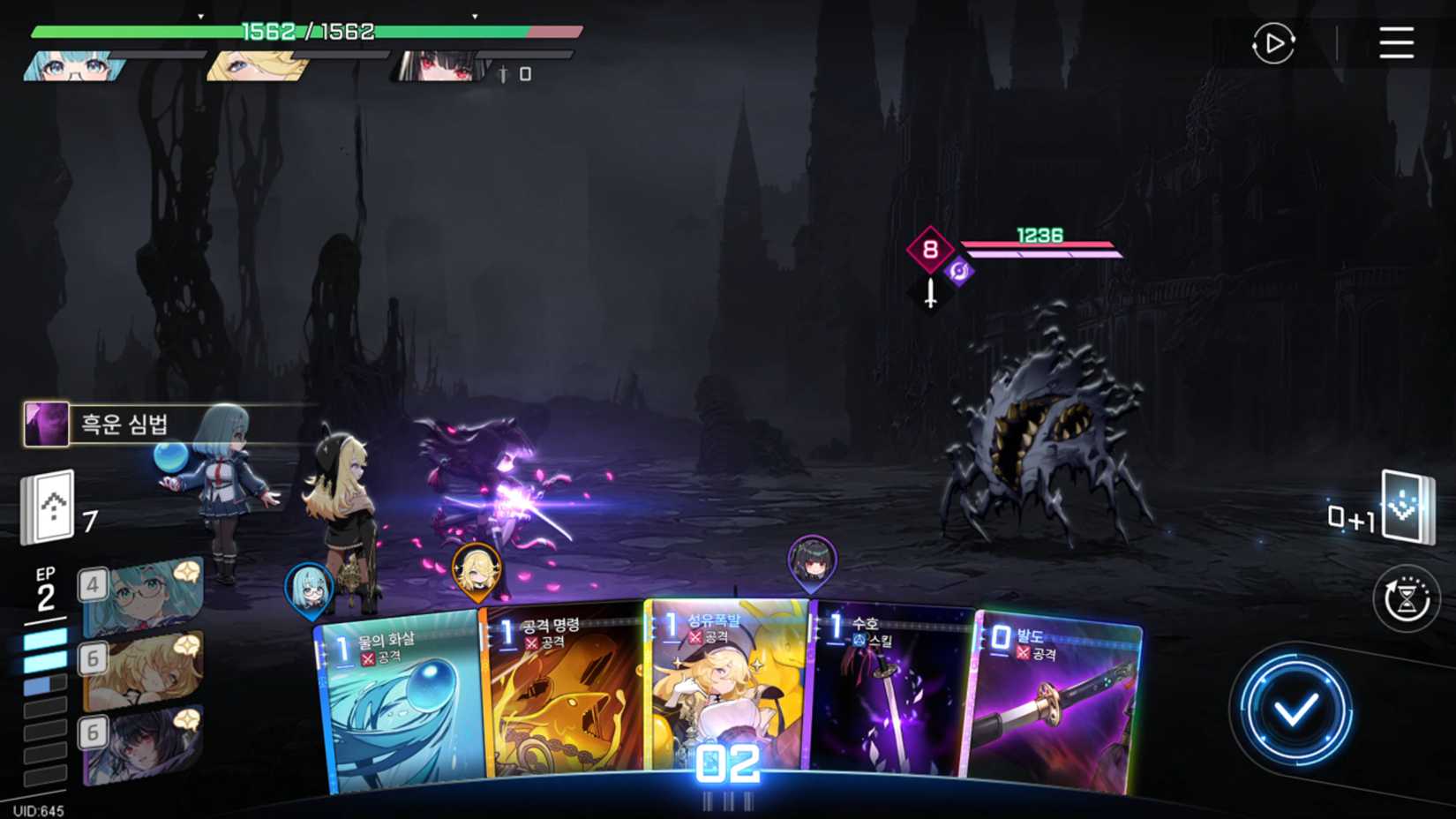 Chaos Zero Nightmare TGS 2025: Deck-Building with Dark Fantasy Flair