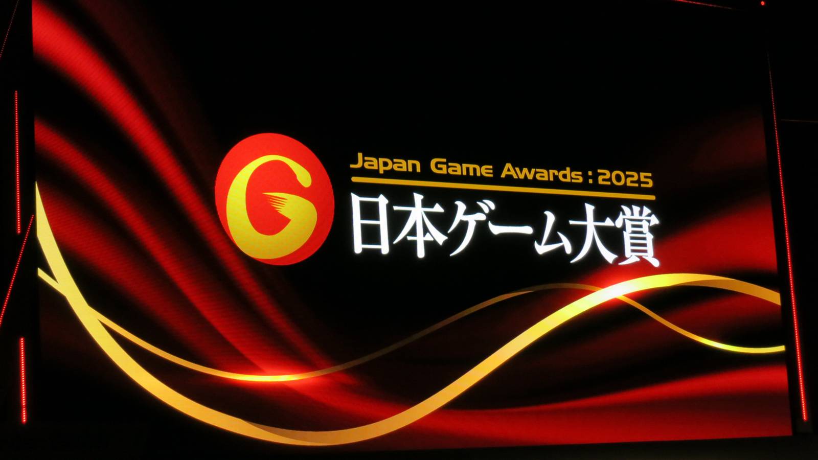 Japan Game Awards 2025: Metaphor ReFantazio and Indika Win Big