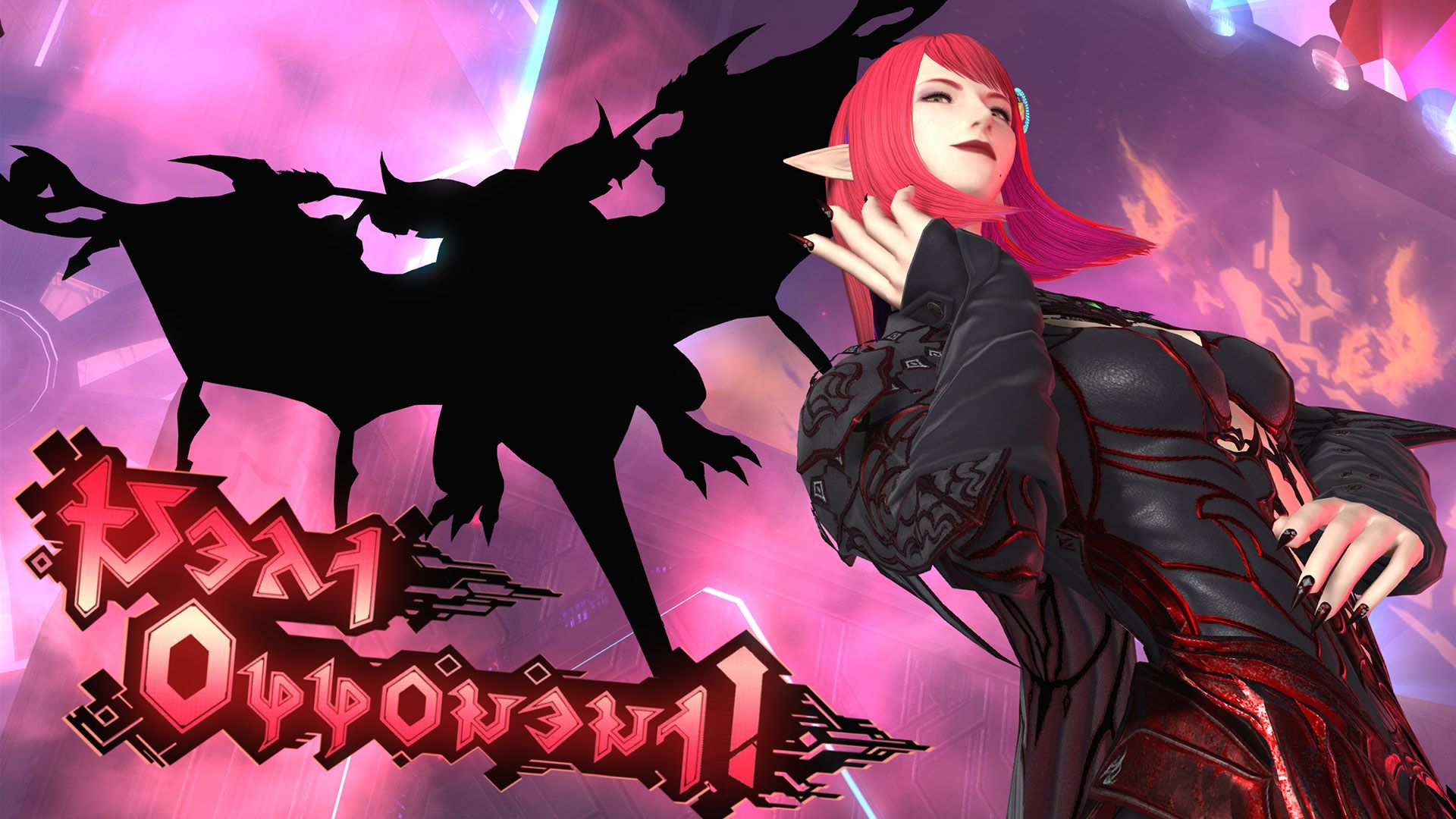 Where to Get the Lowrider T1RANT Mount in FFXIV: Dawntrail