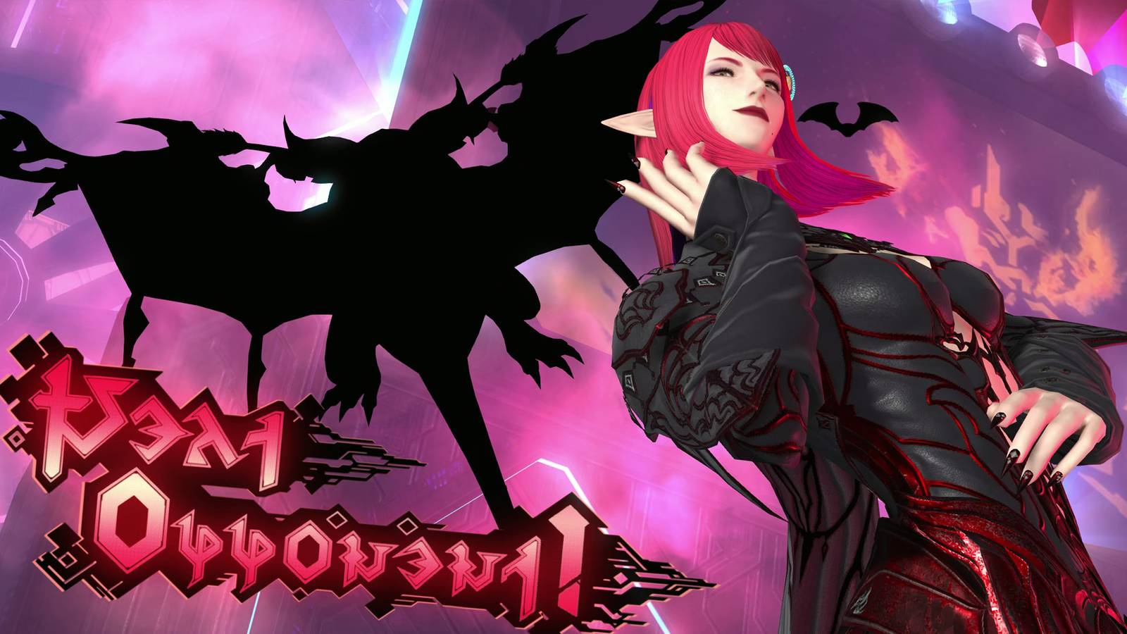 Final Fantasy XIV - The Arcadion M9 Savage RDM Clear (Vamp Fatale)