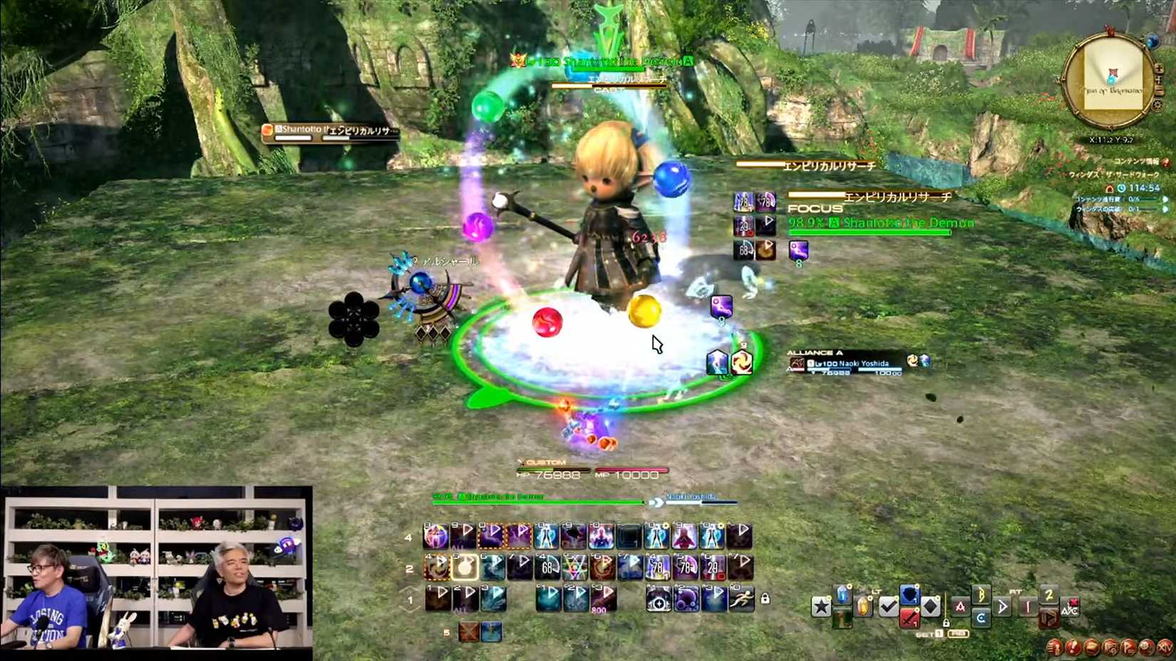 FFXIV Patch 7.5: Beastmaster Class, New Alliance Raid & Ultimate Teaser