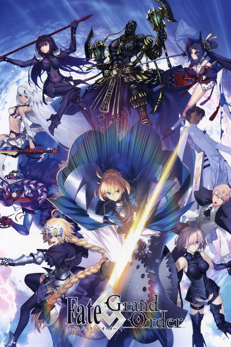 What are the Best Servants to Choose in Fate/Grand Order?